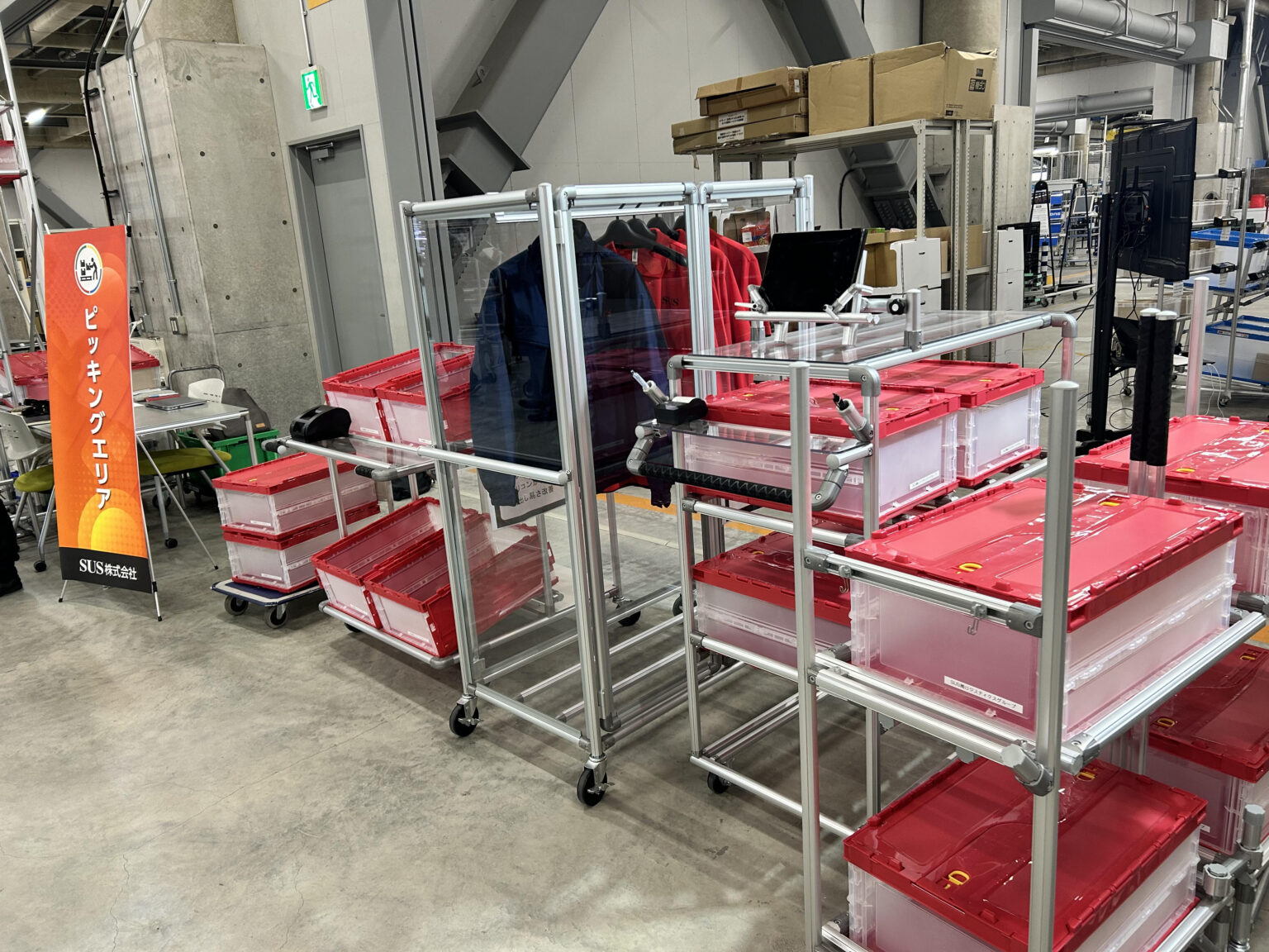 出荷工程自動化：